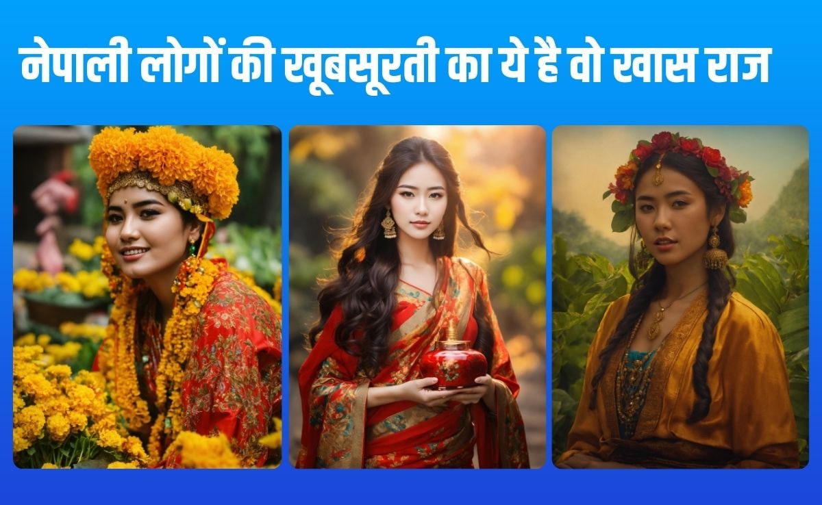 नेपाली लोगों की तरह चाहते हैं स्किन करें ग्‍लो तो यह है वह सीक्रेट, 65 ...