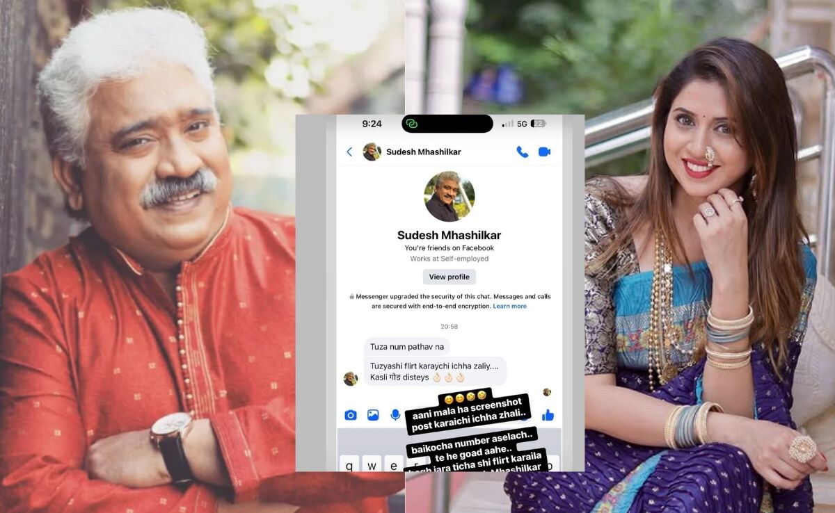 Marathi TV Actress Prachi Pisat Allegations on Sudesh Mhashilkar Of Sending Her Obscene Message