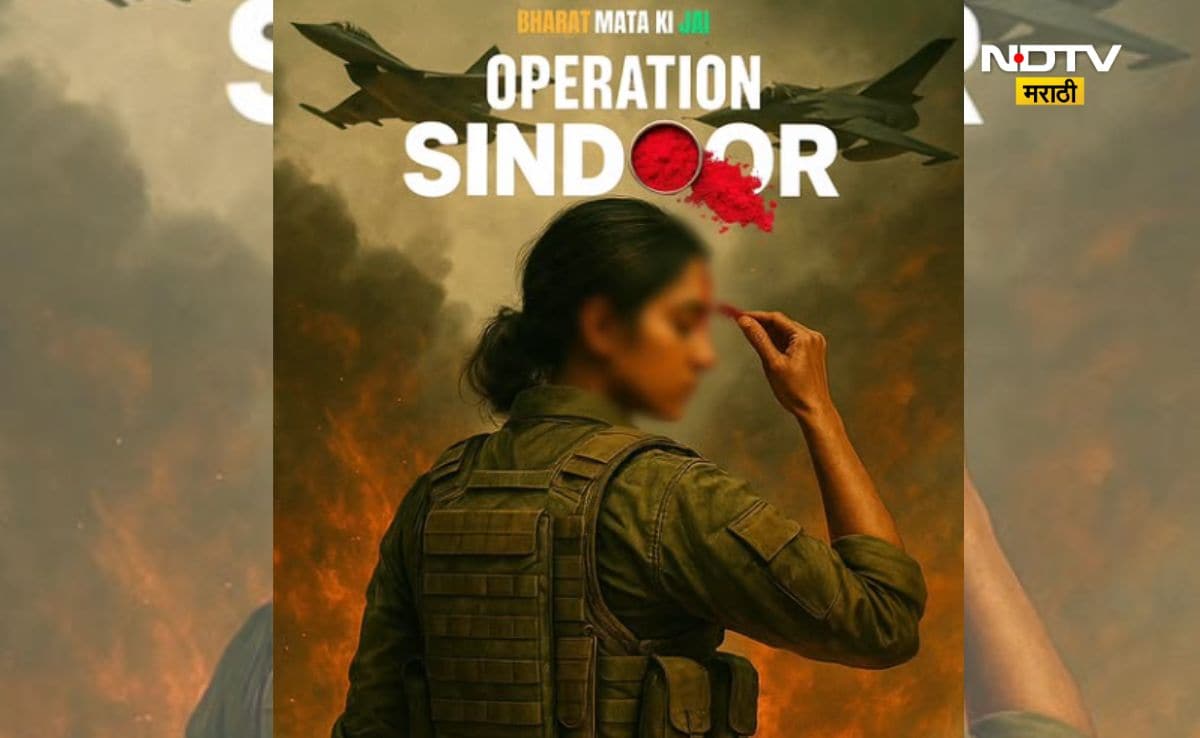 Operation Sindoor Film Announced With Poster producer apologized After ...