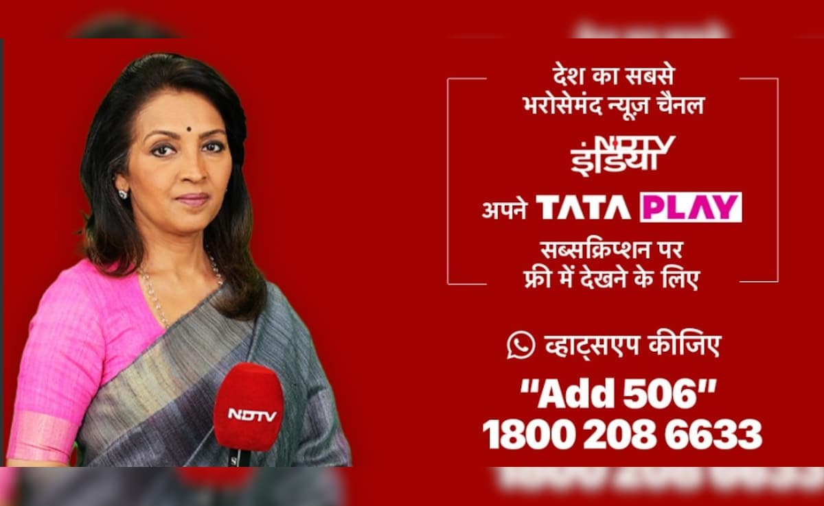 देश का सबसे भरोसेमंद न्यूज़ चैनल NDTV इंडिया अब टाटा प्ले सब्सक्रिप्शन ...