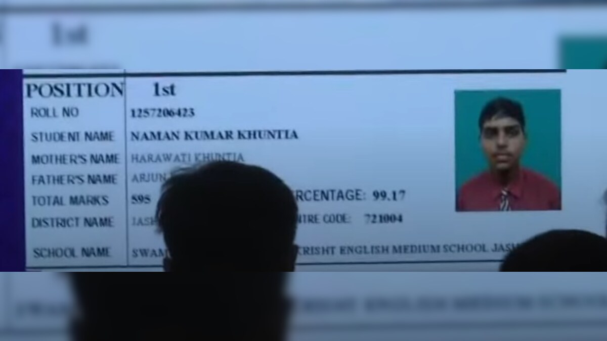 CGBSE CG Board Result 2025: 12वीं में कांकेर के अखिल सेन ने किया टॉप ...