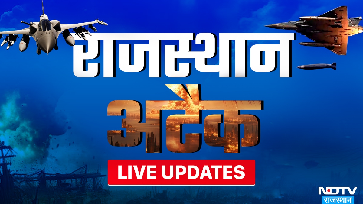 Rajasthan News Highlights: जैसलमेर-बाड़मेर में भारतीय सेना ने मार ...