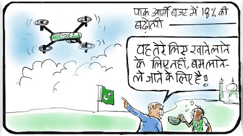 Cartoon News and Updates, Funny and Entertaining Illustrations - NDTV.in