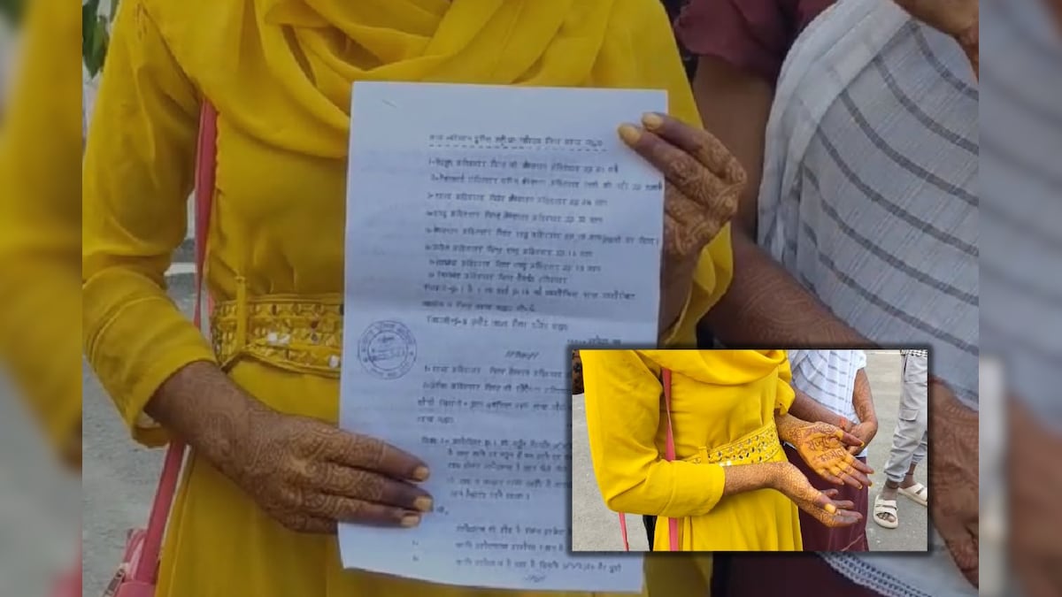 Dahej Case: दहेज को लेकर मारपीट का आरोप, बारात लाने से किया इनकार ...