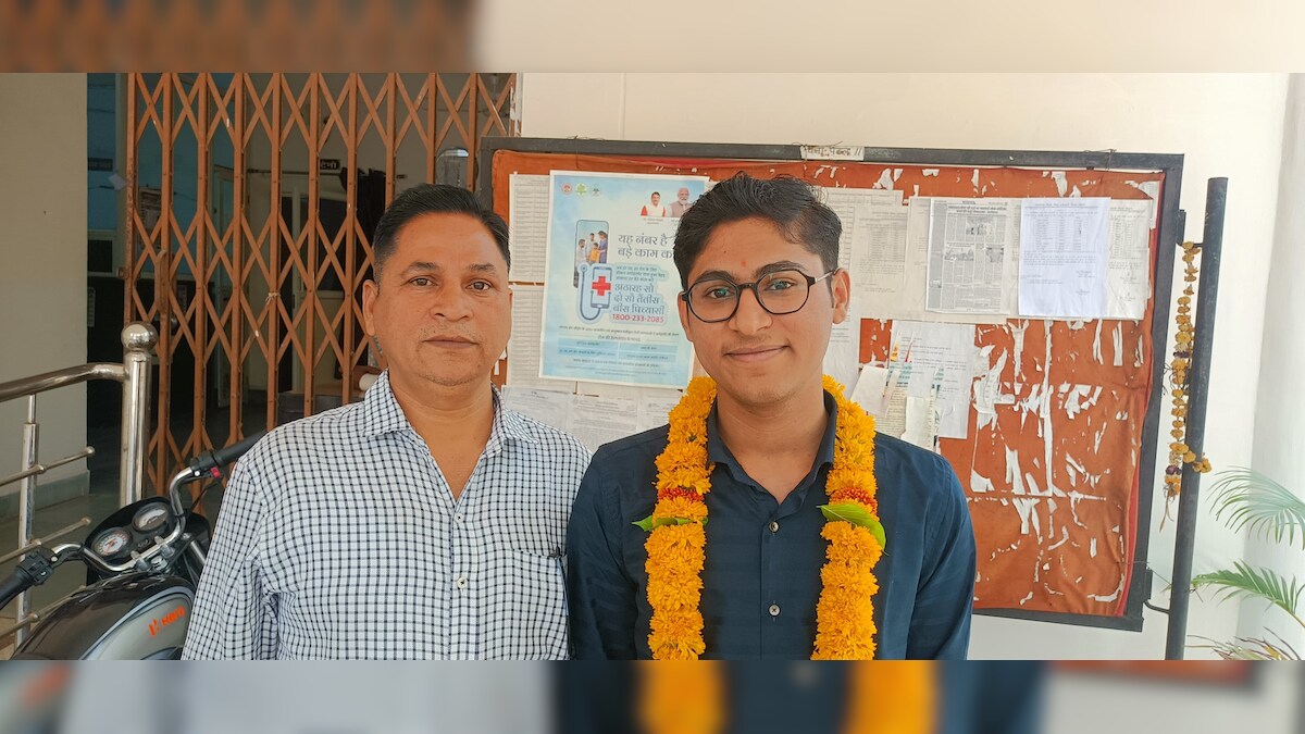 MP Board Results 2025: सीहोर के पार्थ राठौड़ Biology में प्रदेश में ...