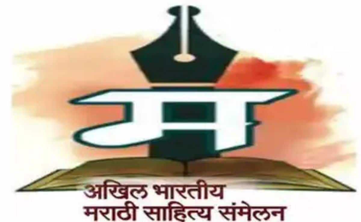 Satara gets Hosting Honor of 99th Akhil Bharatiya Marathi Sahitya ...