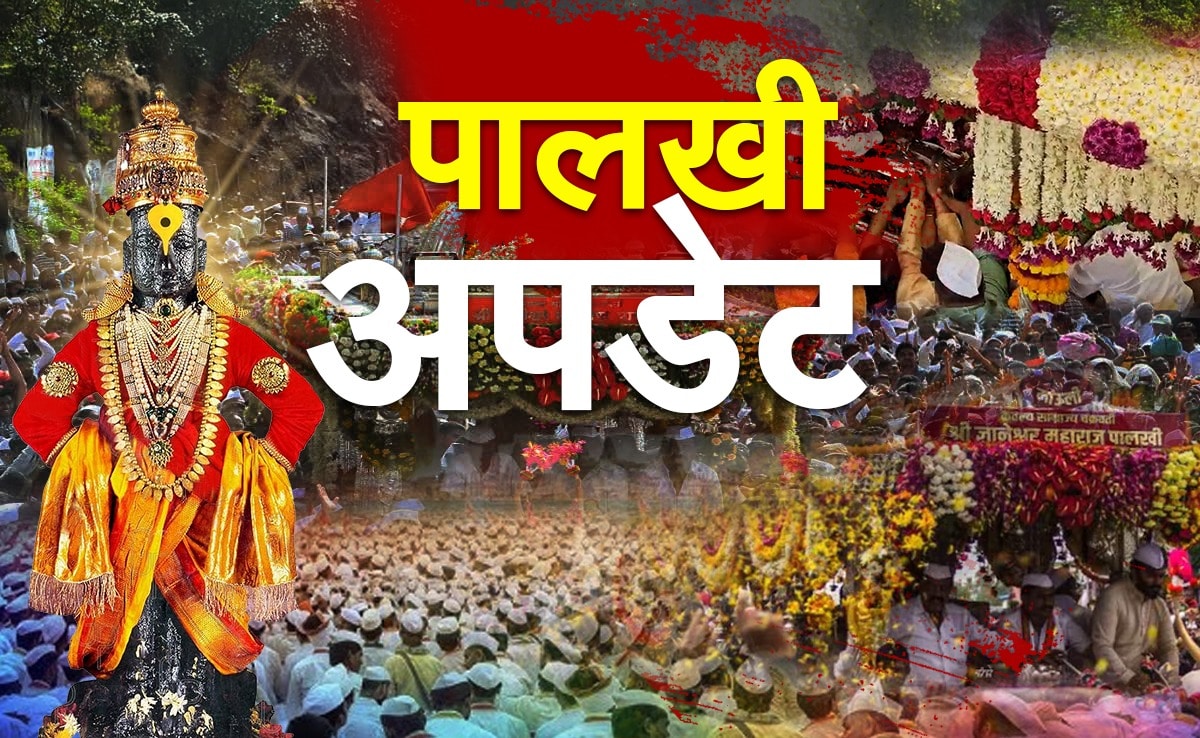 Pandharpur Ashadhi Wari Palkhi Marg 2025 Dnyaneshwar Maharaj Tukaram ...