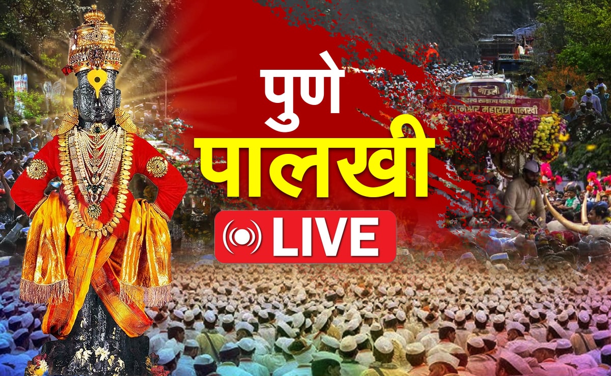 Pune Palkhi 2025 Live Check Sant Tukaram Sant Dnyaneshwar Maharaj ...
