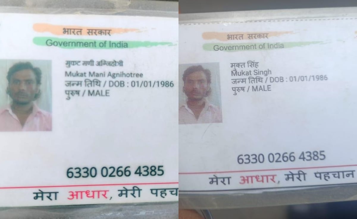 Aadhaar Card Update Aadhaar Address Change Aadhaar Name Change, Aadhaar ...