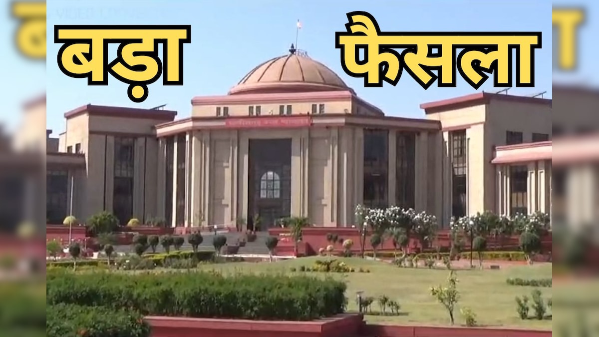 Chhattisgarh High Court: कोरबा कोर्ट ने गैंगरेप और हत्या मामले में ...