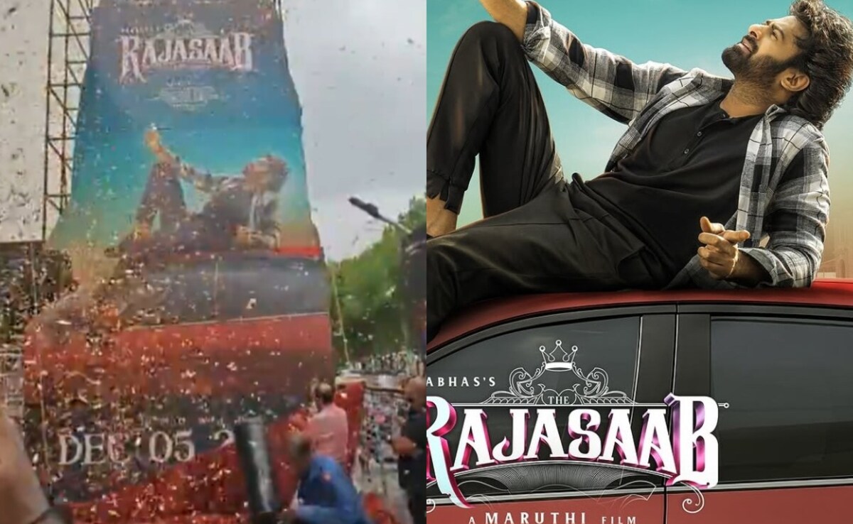 द राजा साब के टीजर के मौके पर प्रभास का लगा 40 फीट ऊंचा कटआउट, फैंस ...