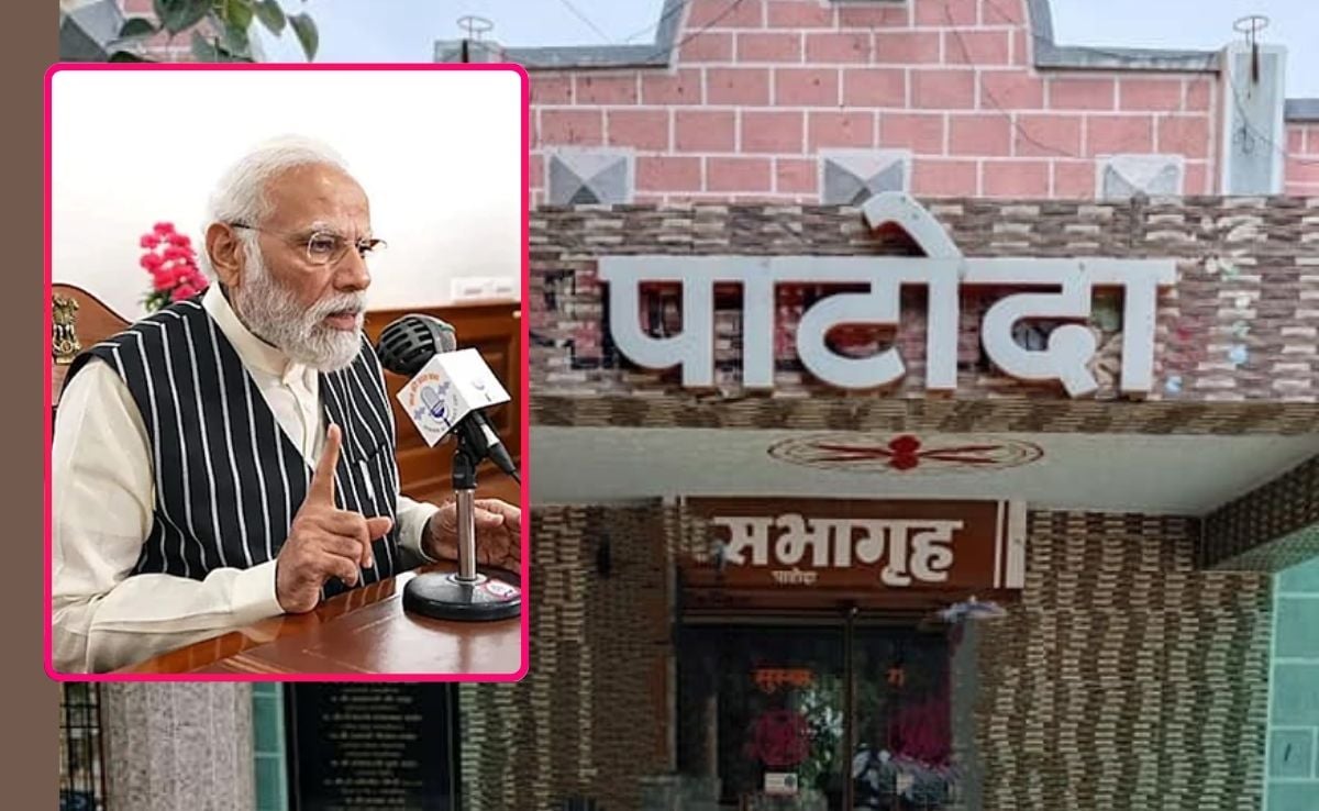 PM narendra Modi mentioned Patoda village of Chhatrapati Sambhajinagar ...