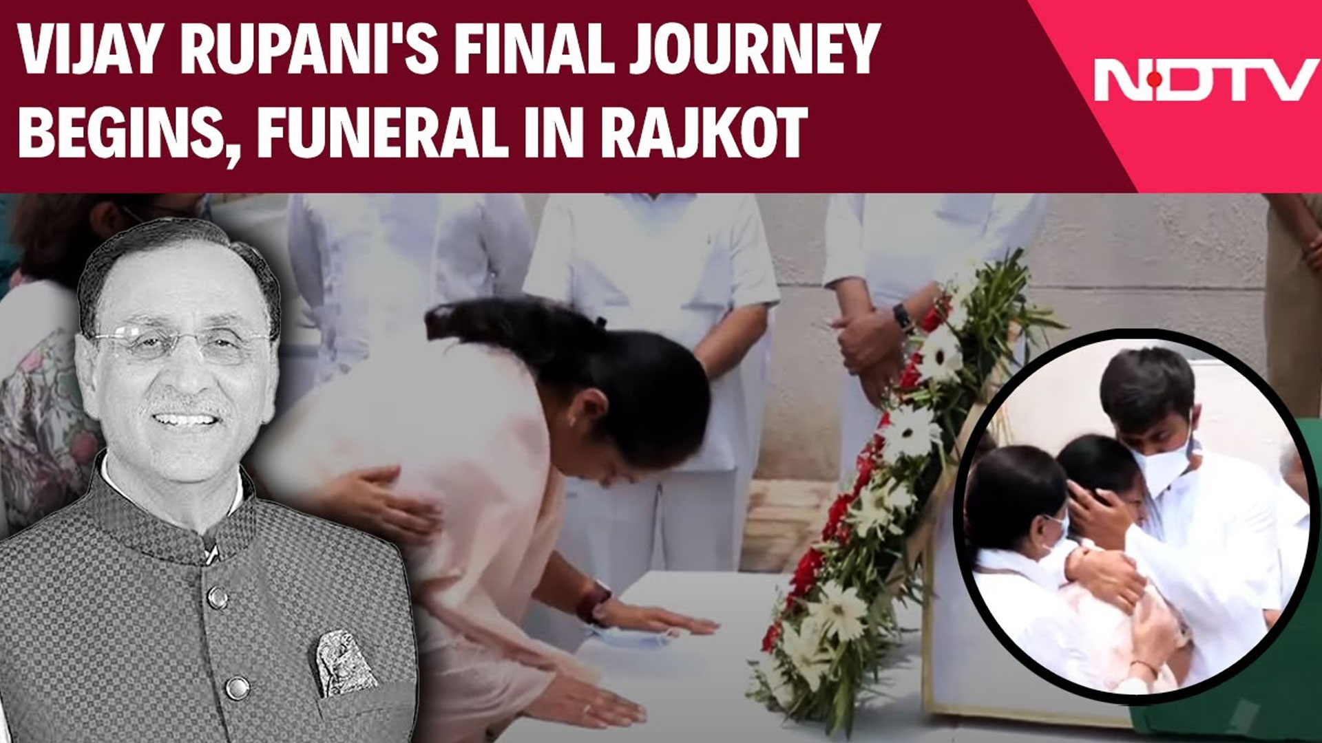 Vijay Rupani Last Rites | Vijay Rupani Funeral | Vijay Rupani's Final ...