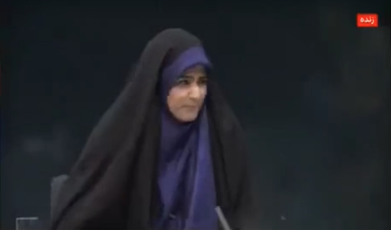 As Israeli Air Strikes Intensify, Iran State TV Studio Hit During Live ...