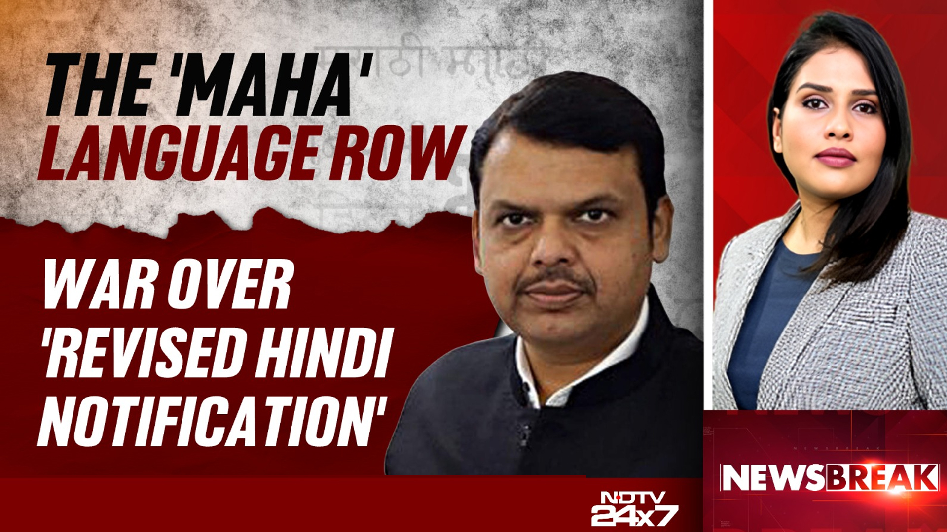 Maharashtra Revises 3rd Language Notification: Hindi To Be Default ...