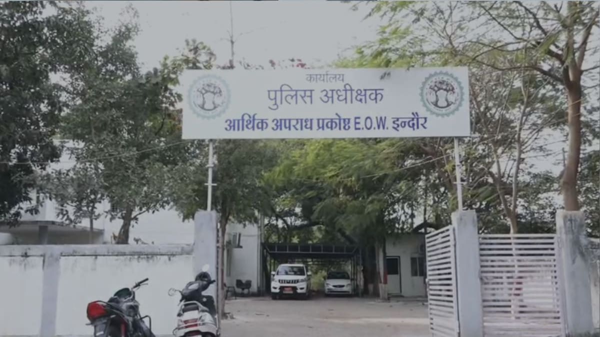 EOW Action: अफसरों ने बिल्डर संग मिलकर सरकार को लगाया था 13 करोड़ से ज्यादा का चूना, अब EOW ने ...