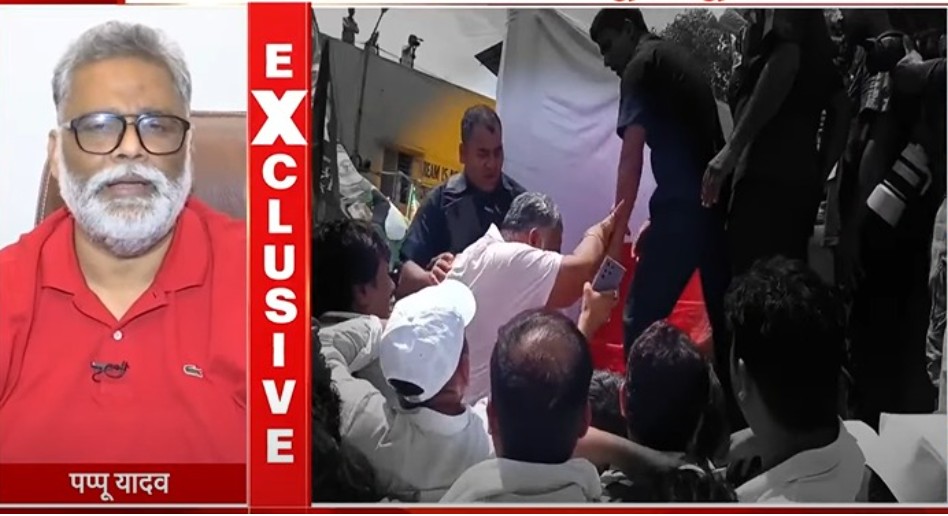 pappu yadav stopped from boarding van with rahul gandhi, bihar assembly election news