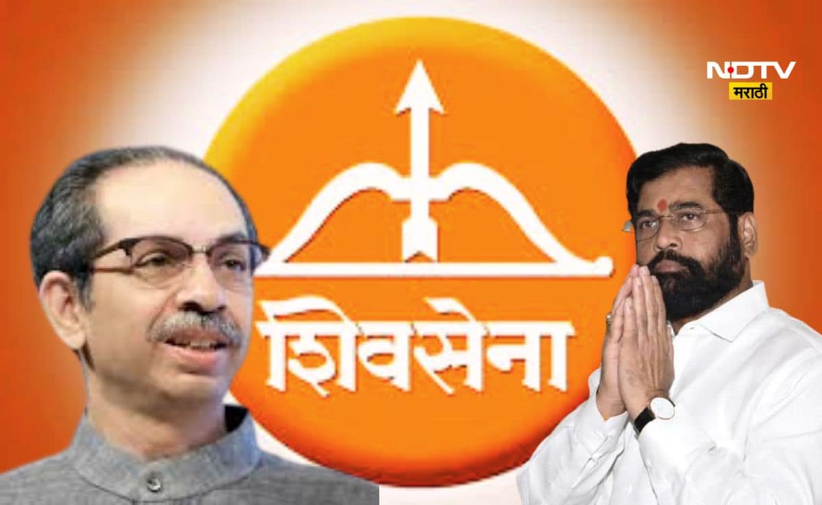 Along with Shiv Sena, Thackeray group will move Supreme Court to freeze ...
