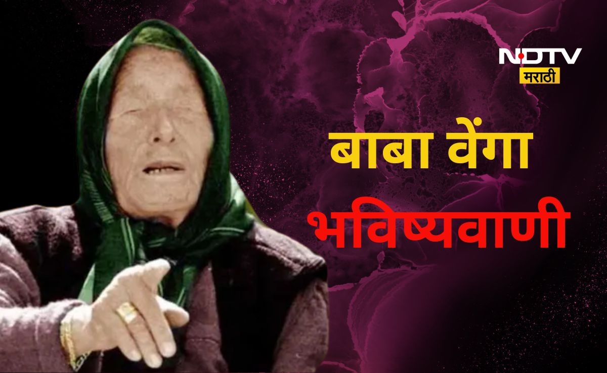 baba vanga predictions july 2025 aries libra leo sagittarius career ...