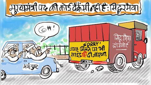 Cartoon News and Updates, Funny and Entertaining Illustrations - NDTV.in