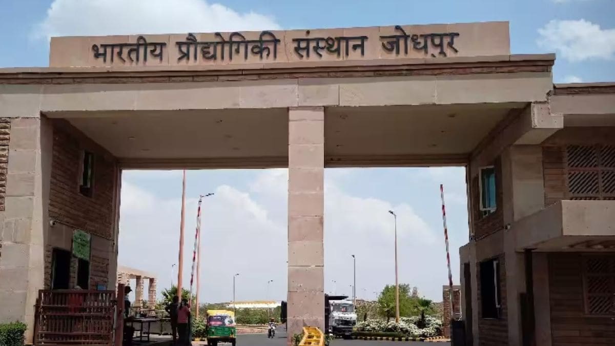 Rajasthan: IIT जोधपुर की भर्ती प्रक्रिया में धांधली, तीन सस्पेंड ...