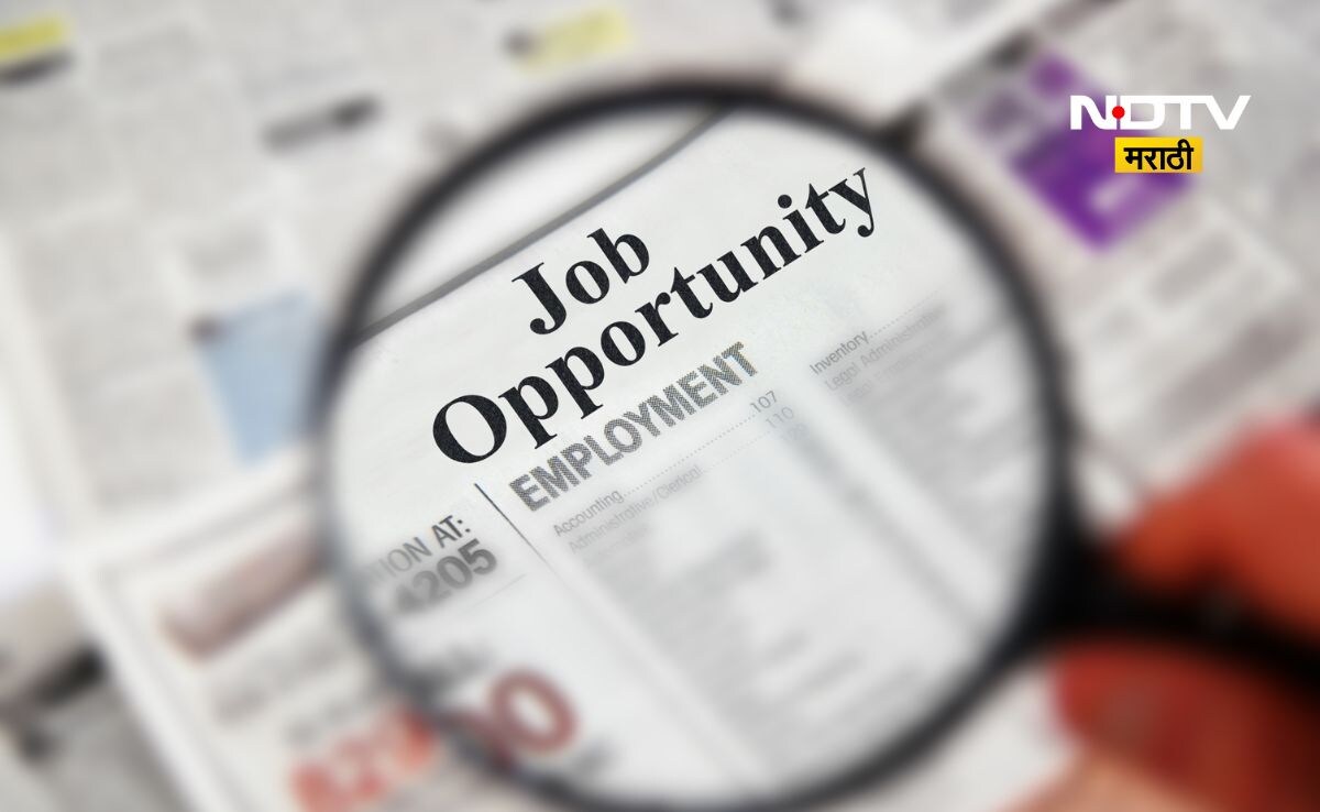 Pune News Big Job Opportunity Employment Fair For More Than 2 Thousand