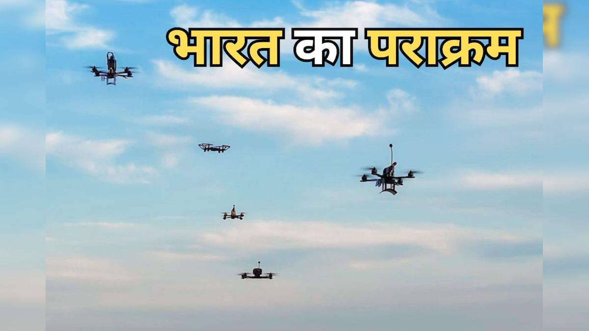 एक बार फिर खुले आसमान में गूंजा भारतीय सेना का पराक्रम, 'एक्सरसाइज ...