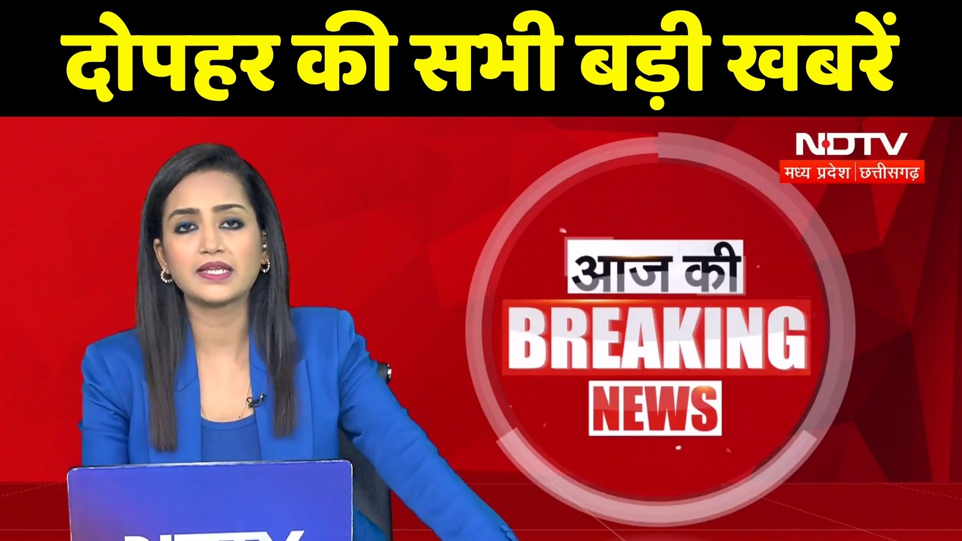 CM MohanDubai & Spain Visit | Ayushman Card | | Kanwar Yatra | Flood | Monsoon 2025 | MPCG News