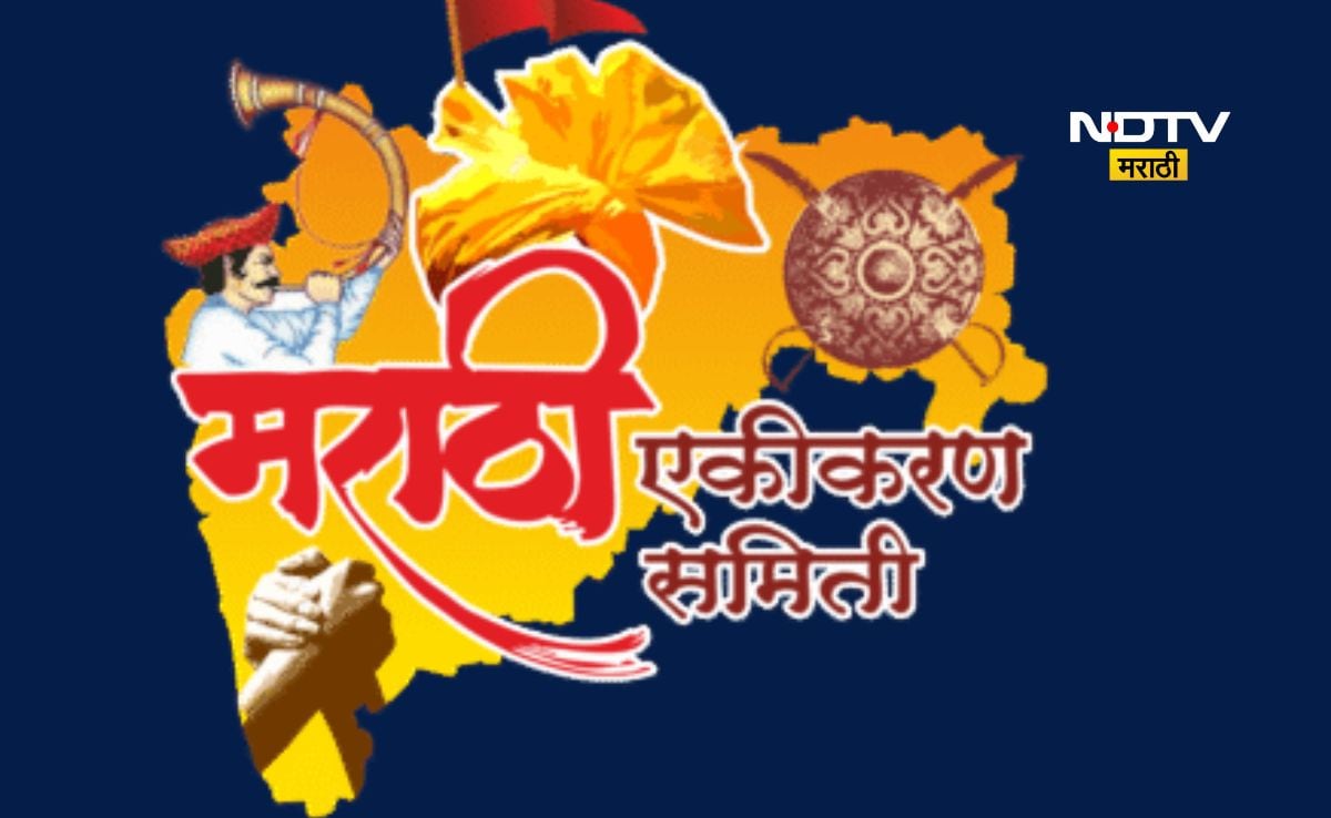 Marathi Ekikaran Samiti What does the Marathi Ekikaran Samiti which has ...