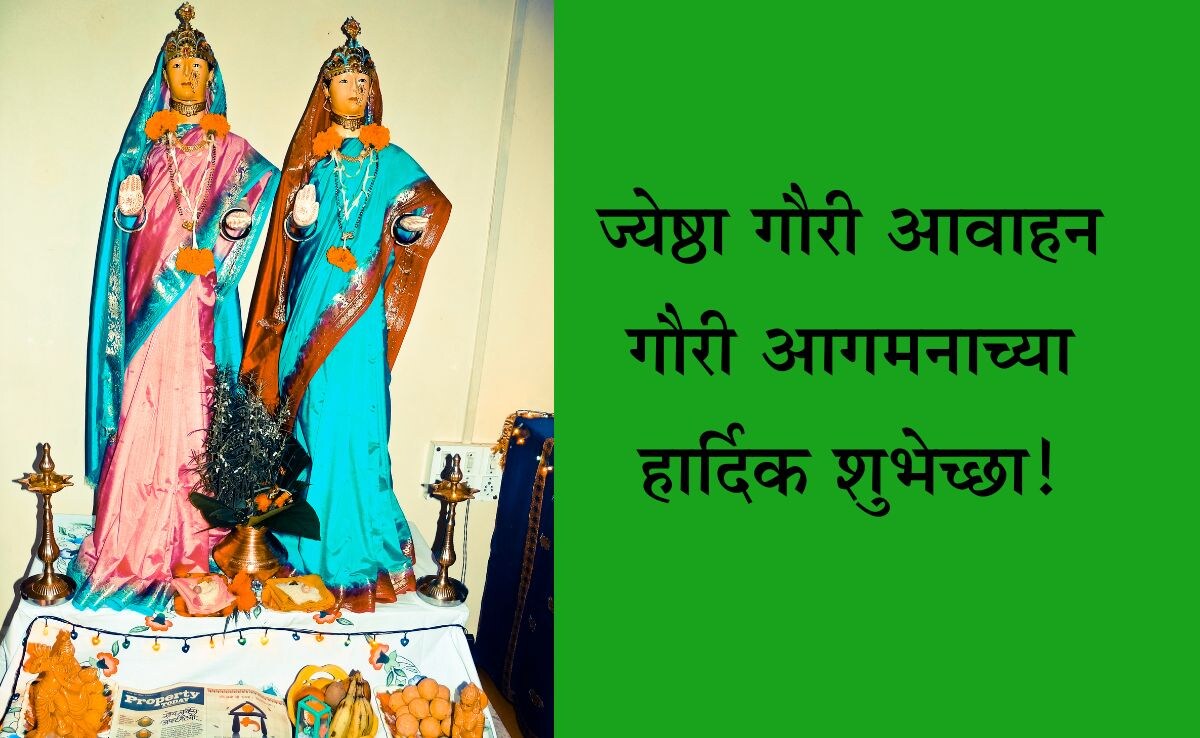 Jyeshtha Gauri Aagman 2025 Wishes Jyeshtha Gauri Avahan Message Images ...