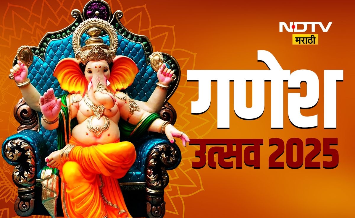 ganesh Chaturthi 2025 7 ancient and famous ganpati temples News