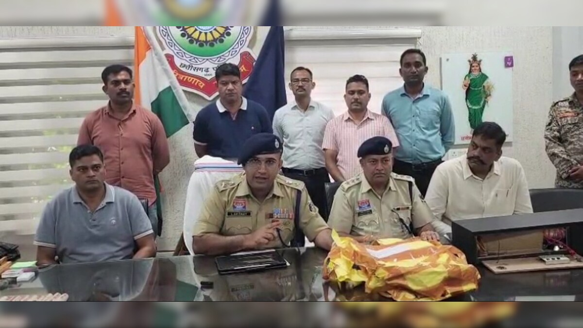 CG News: दो किलो बारूद से तैयार किया पार्सल बम और भेज दिया एक्स के पति ...