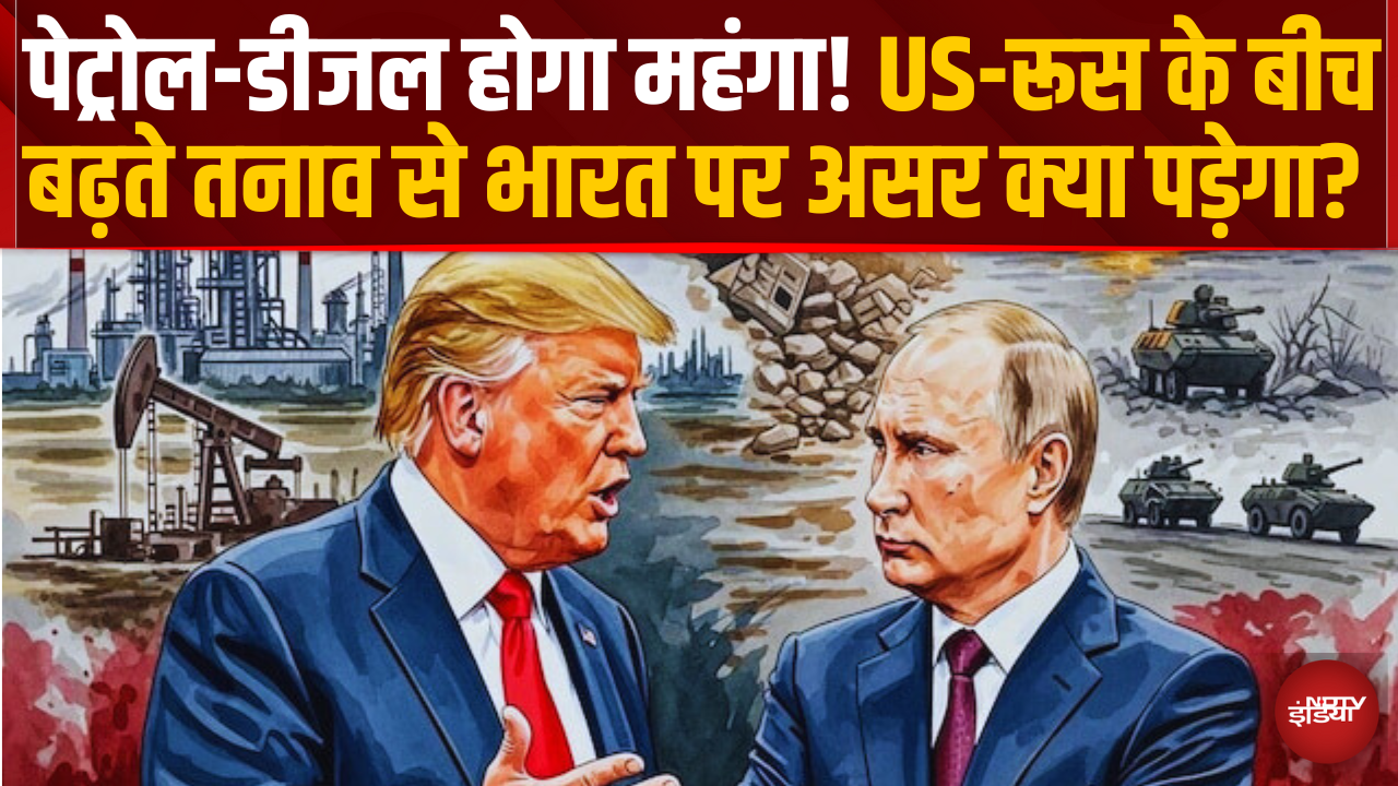 120 Dollar पहुंच सकता है कच्‍चा तेल, क्या चीजें हो जाएंगी महंगी!