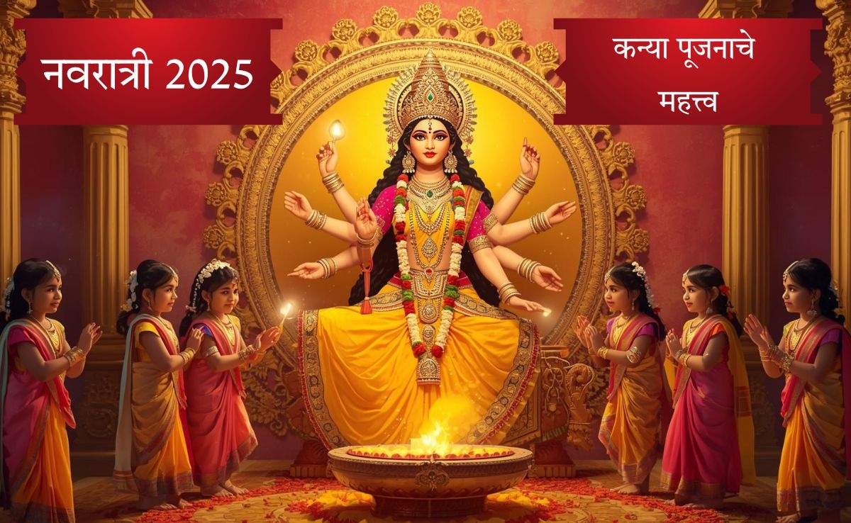 Navratri 2025 Durga Ashtami And Navami Tithi Kanya Pujan Date Time Puja ...