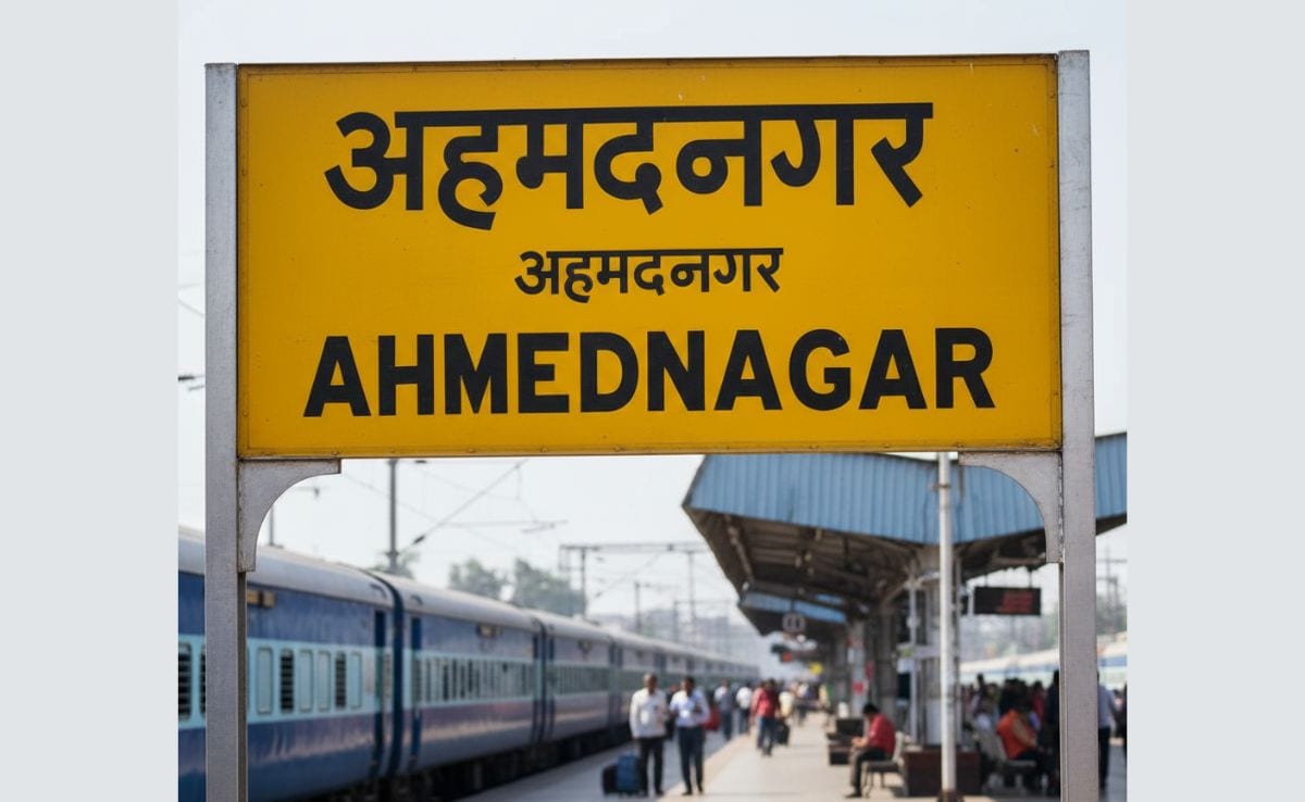 Ahmednagar Railway Station Renamed as Ahilyanagar Railway Station