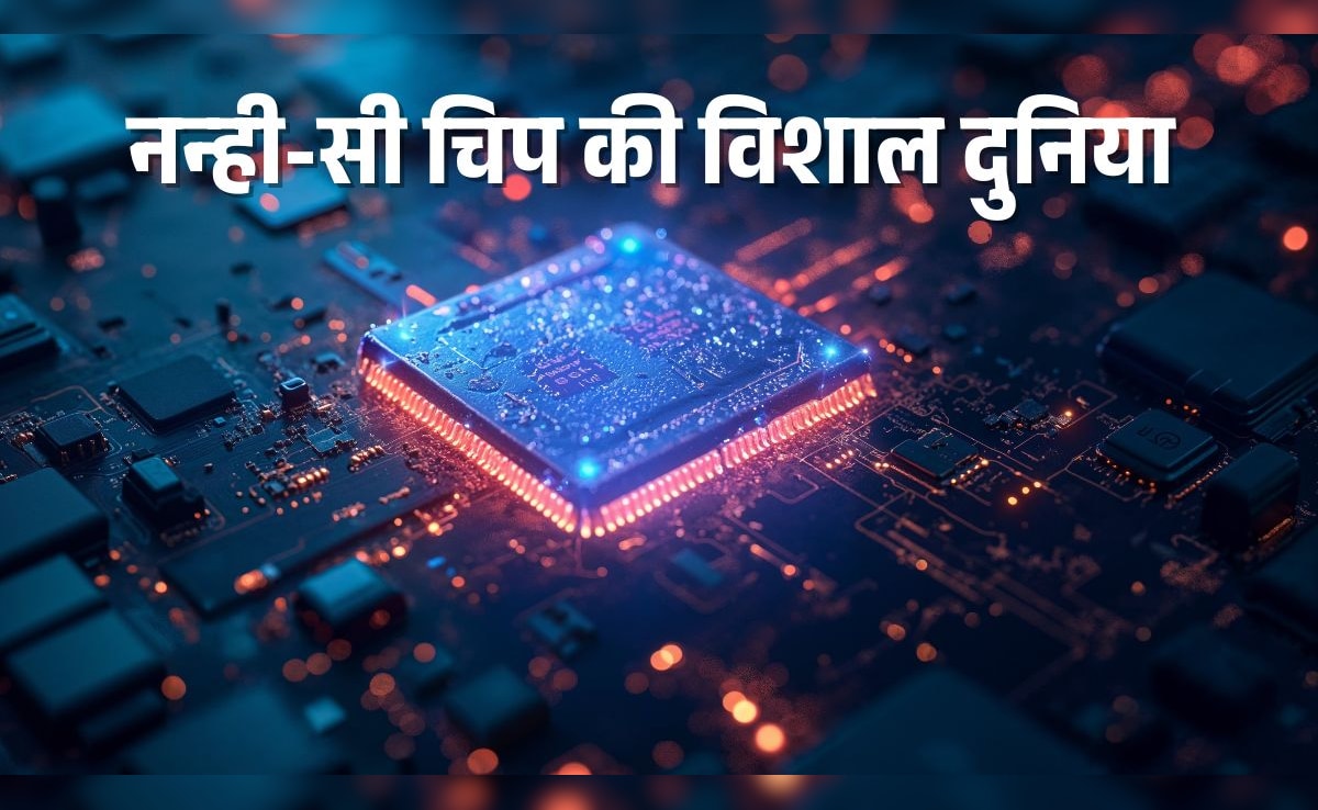 चिप इंडस्ट्री के बादशाह हैं ये 5 देश, दुनिया की 60% चिप एक अकेली कंपनी ...