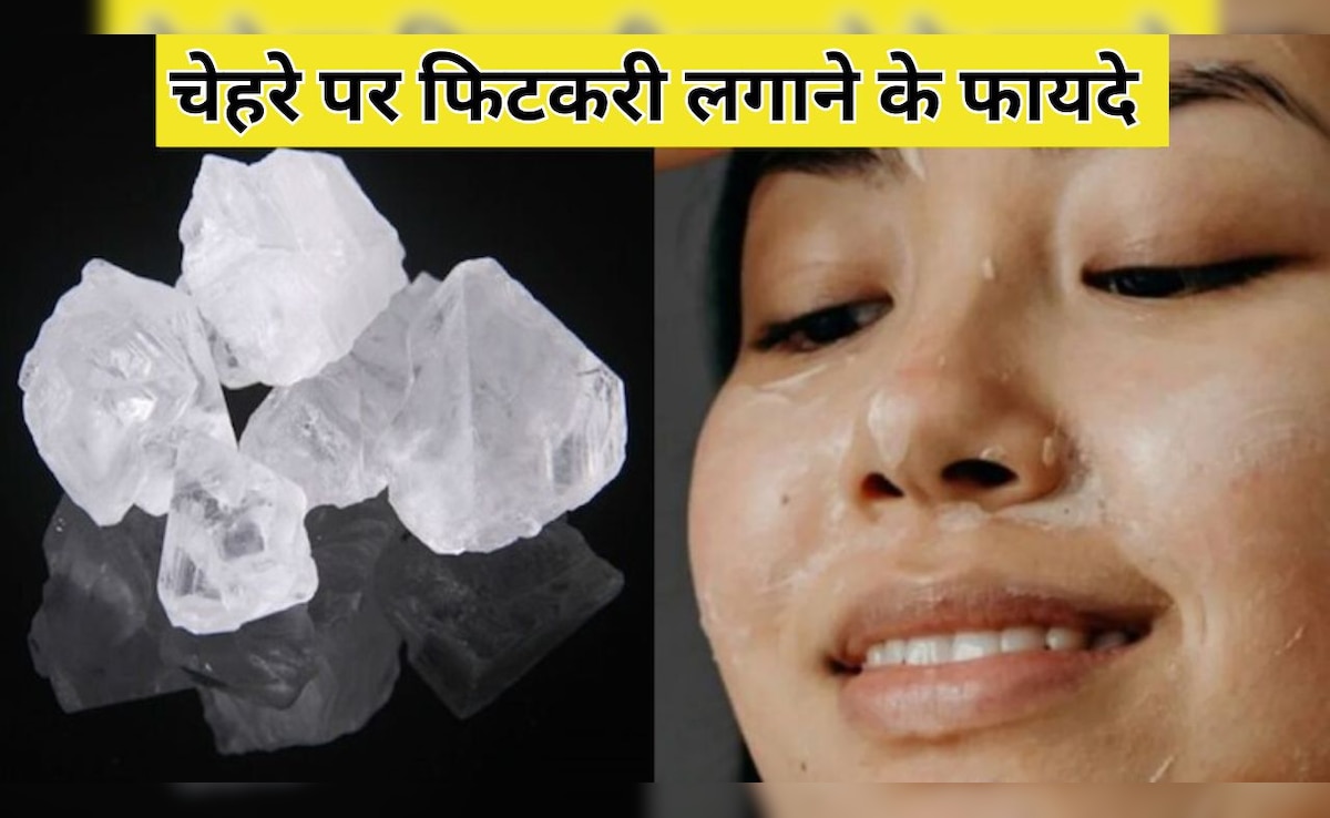 चेहरे पर फिटकरी लगाने के 5 गजब के फायदे | Benefits of alum on skin know ...
