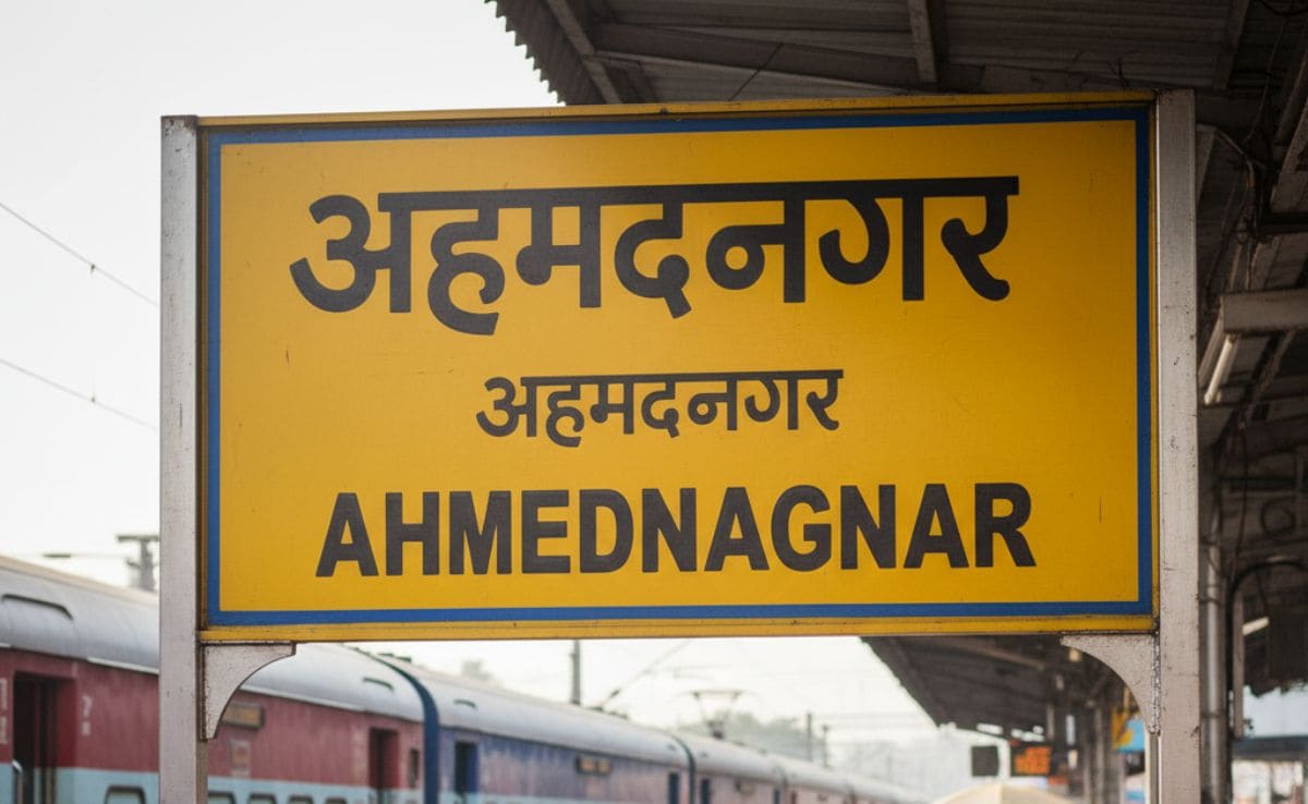पीले रंग के बोर्ड पर ही क्यों लिखा होता है रेलवे स्टेशन का नाम? ये होती ...