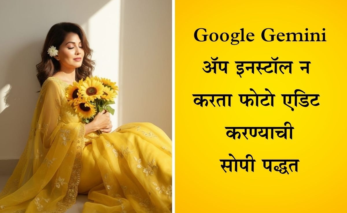 Google Gemini AI Trend How To Create Photos Without Using Gemini Nano ...