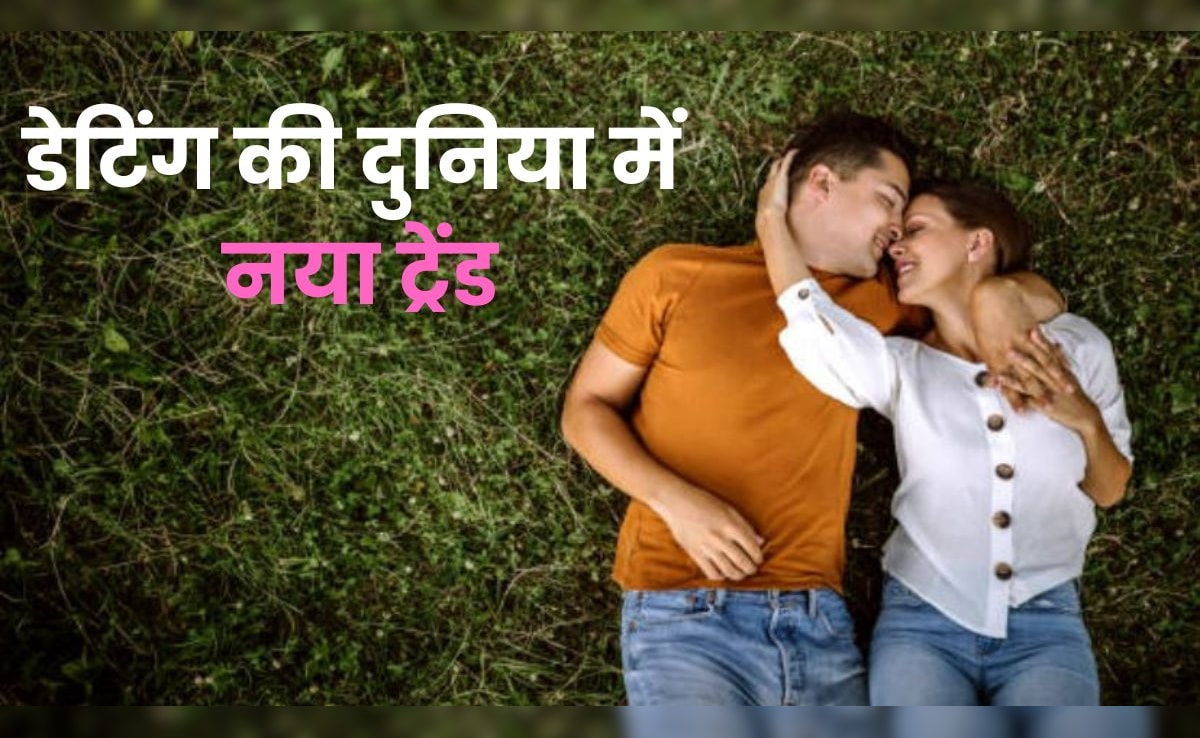 लव की नई परिभाषा, जानें क्यों 'Contra Dating'की दीवानी हो रही है Gen Z ...