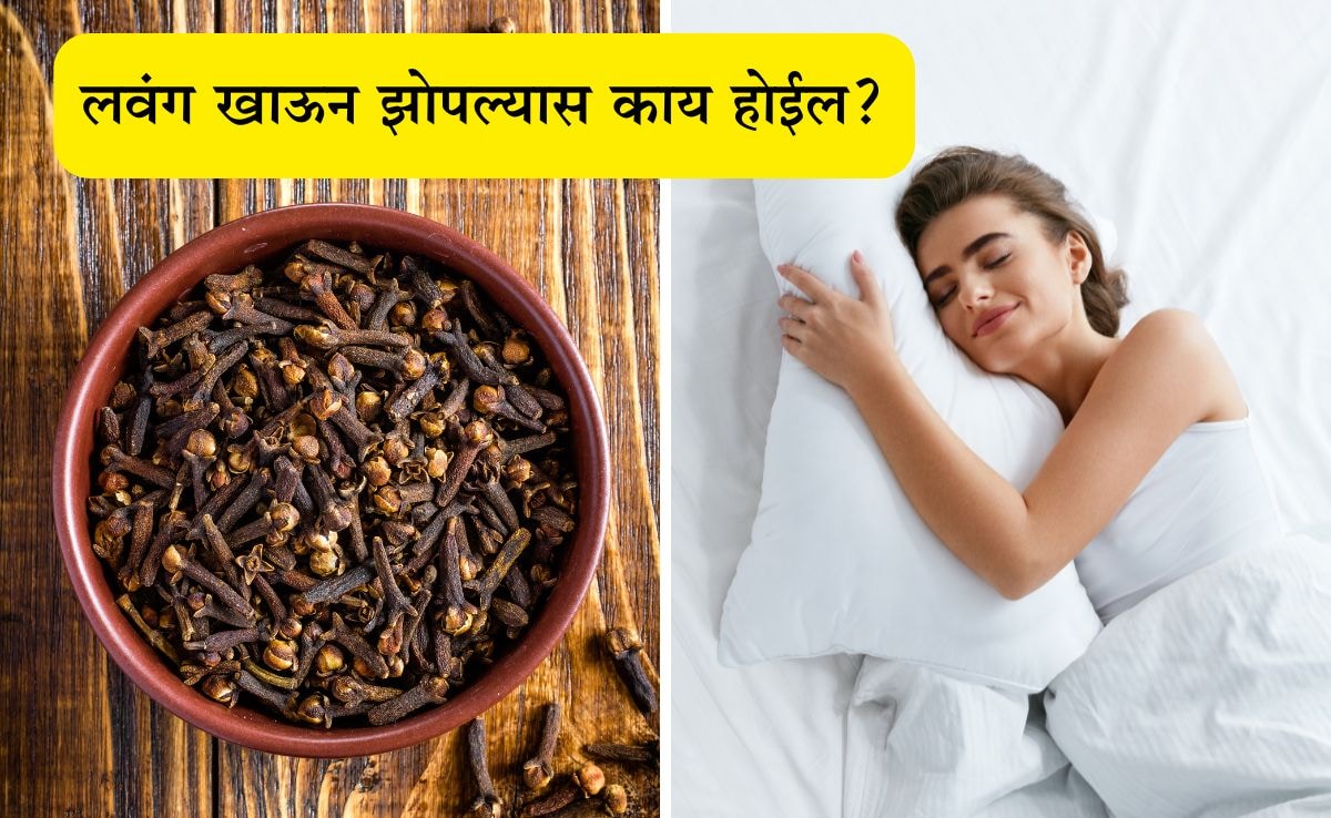 Health Tips News Why You Should Eat Clove Or Drink Clove Water At Night ...