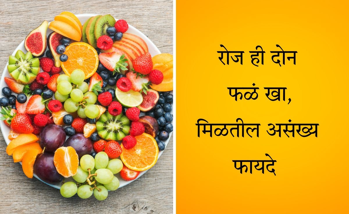 Health News Eating These Two Fruits Everyday Will Boost Your Immunity ...