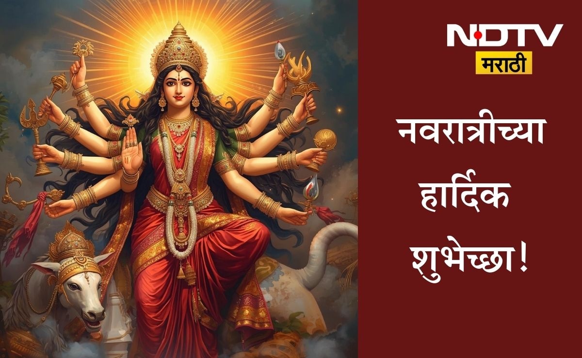 Happy Navratri 2025 Wishes Quotes Messages WhatsApp and Facebook Status ...