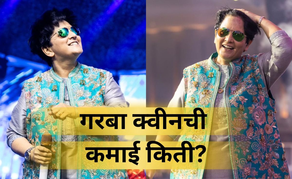 Navratri 2025 Falguni Pathak Fees For Garba Event Know The Pass Price ...