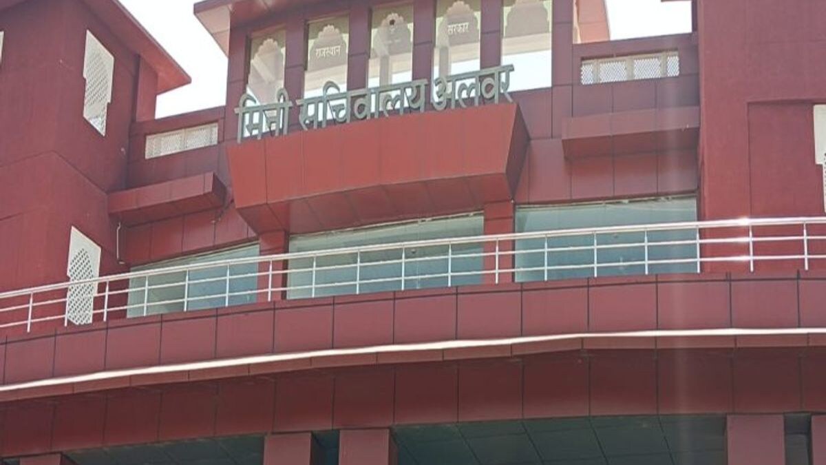 अलवर के मिनी सचिवालय को बम से उड़ाने की धमकी, 2 बजे तक का अल्टीमेटम ...