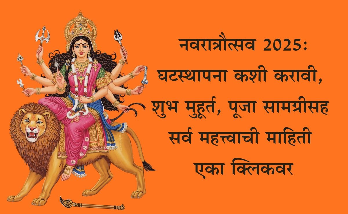 Navratri 2025 Date Timing Tithi Kalash Sthapana Shubh Muhurat Puja Vidhi Samagri list Shardiya ...