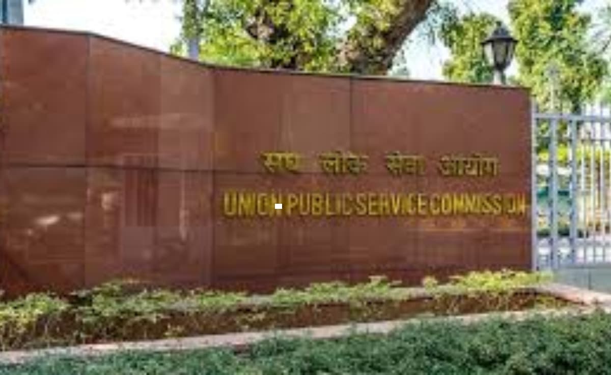 UPSC सिविल सेवा परीक्षा की तारीख अभी नहीं होगी जारी, नोटिफिकेशन को लेकर ...