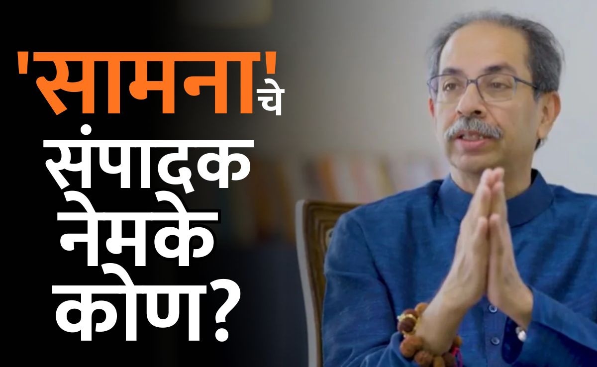 Who is the Editor of Saamana? Confusion Arises After PNG Ad