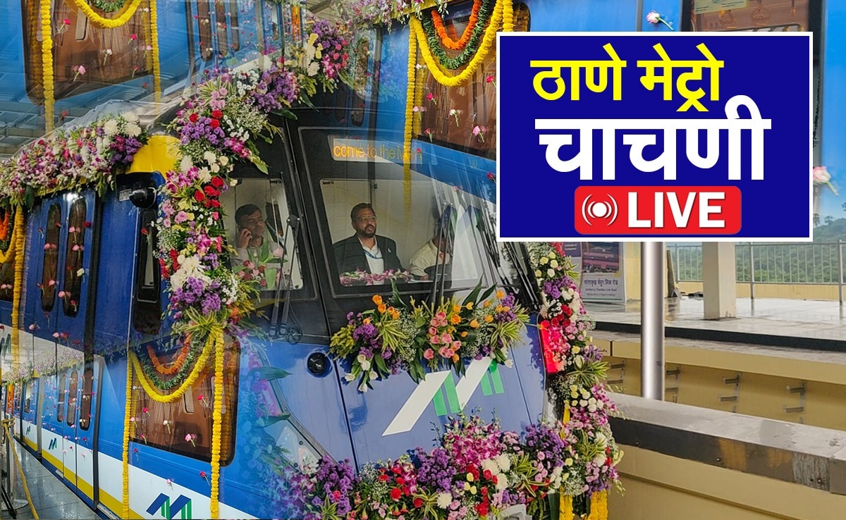 Thane Metro Trial Run Live Updates Mumbai Metro Line 4 News Cadbury ...