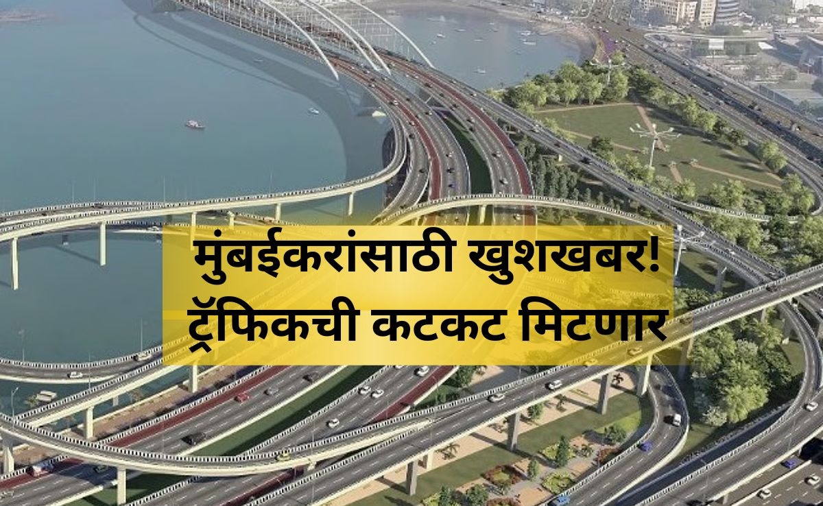 Mumbai Dahisar Mira Bhayandar Elevated Link Road Start Soon Good News ...